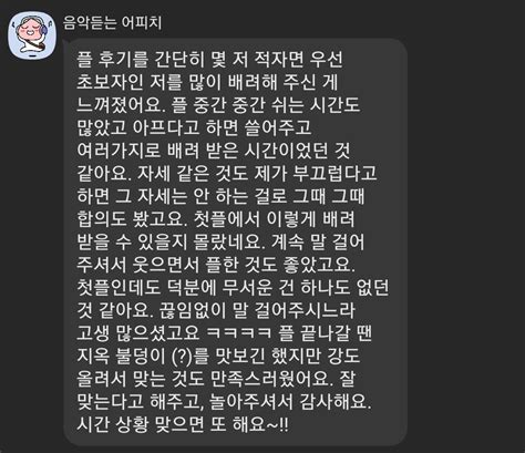 카루마T on Twitter 스팽 펨키 멜커 스팽킹 엉덩이체벌 일플 스팽 월 일 초보 펨키와의 플 후기 키 본인이 소유한 레진 패들을 가져왔는데 그걸로