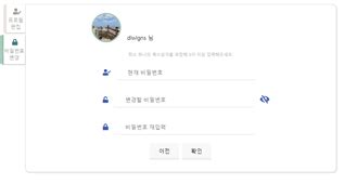 Github Jihoon Portfolio