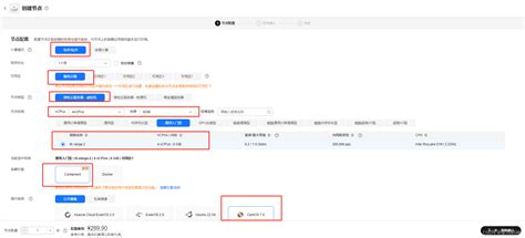 华为云服务器 云容器引擎 Cce环境构建及项目部署华为云cce部署 Csdn博客