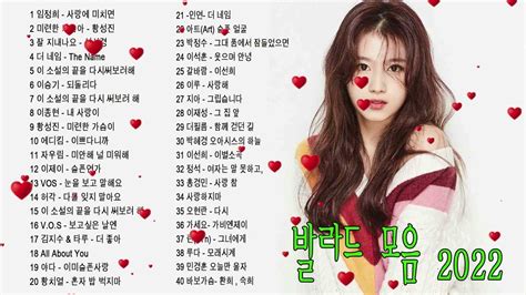 발라드 명곡모음 40곡 주옥같은 추억의 발라드 모음락발라드와 팝발라드의 하모니컬한 조합 Youtube