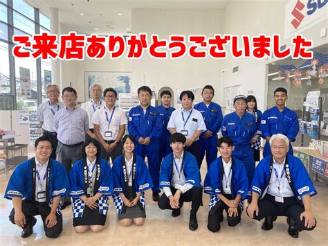 スズキの日ご来店ありがとうございました｜その他｜お店ブログ｜愛知スズキ販売株式会社 岡崎店