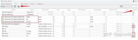 Mbd的simulink使用技巧⑪：详解数据对象与数据字典下 知乎