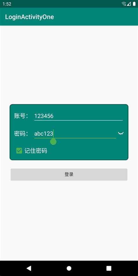Android怎么实现记住密码功能android学习笔记——记住密码的功能实现（一） Csdn博客