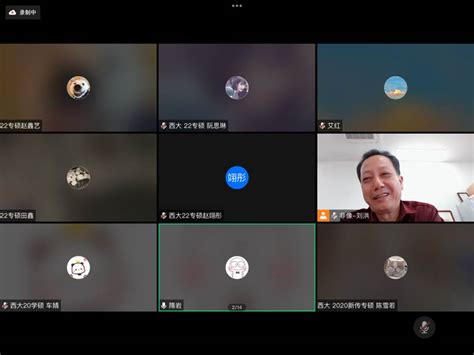 中国传媒大学新闻学院院长隋岩教授应邀为我院研究生作线上学术报告 广西大学新闻与传播学院