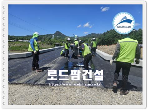 시공사진
