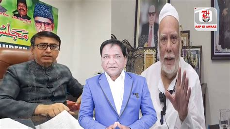 Amjad Ullah Khan Ne Mehboob Alam Khan Ko Kya Kaha Suniye 7h Tv News