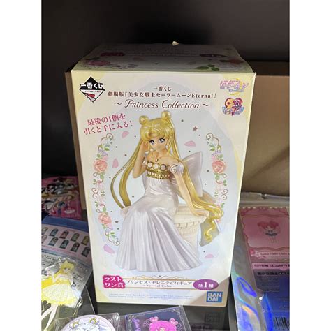 一番賞 美少女戰士 水手月亮 月野兔 希蕾妮蒂公主 Eternal 劇場版 日版 月光仙子 最後賞 珠光色 蝦皮購物