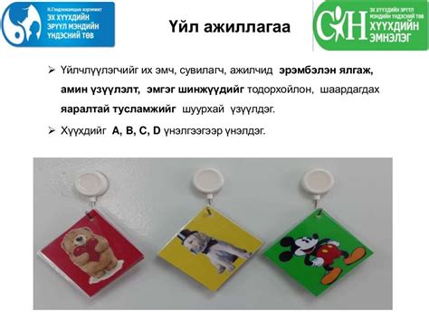 Эрэмбэлэн ангилалт яаралтай тусламж хичээл