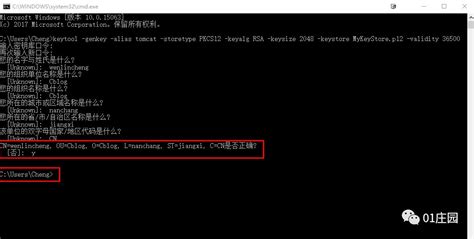 【springboot】如何在 Spring Boot 项目中添加 Csdn博客