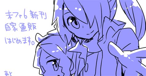 灰原ユウヤ ┐「ε ぞぽのマンガ ジンユウ ダン戦 腐 女体化 Pixiv