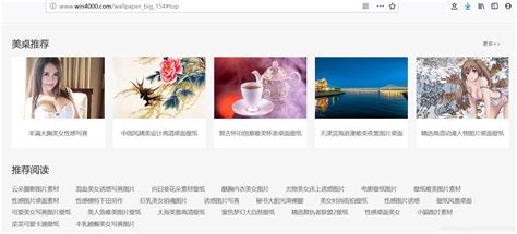 Python爬取美女图片并保存本地 Csdn博客