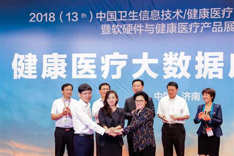 全国健康医疗行业云发布 打造行业基础设施和计算引擎人民政协网