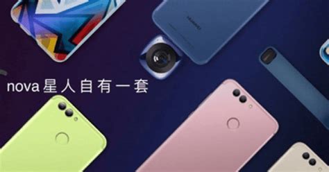 Huawei Panoramic Camera Sports Band And Bluetooth Headset Announced