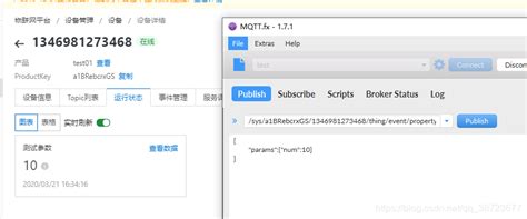 （二）mqtt客户端模拟连接阿里云并上传数据mqtt三元组 Csdn博客