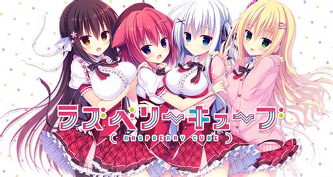 ラズベリーキューブ攻略サイト ゲームライン