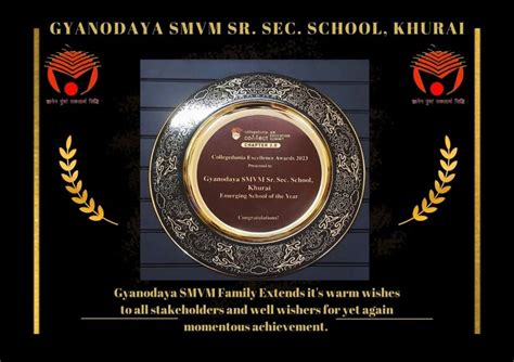Dr Abhinav Shukla On Linkedin Gyanodaya Smvm Hr Sec School Khurai