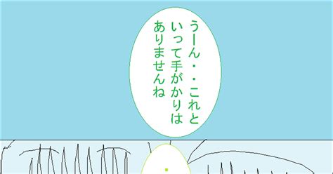 Tosp2】 【tosp2】旅は道連れ世は情け【星の導き】 めぐ＠四神伝説主催のマンガ 【tosp2】交流 【tosp2】星の