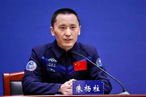 Shenzhou XVI Mission Crew Answers Questions At News Conference Photos