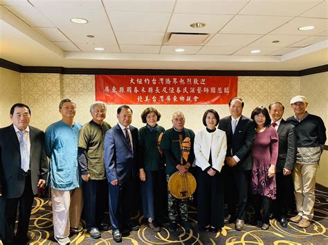 十年來首位屏東縣長率恆春民謠團訪紐約 受北美臺灣屏東鄉親會熱烈接待