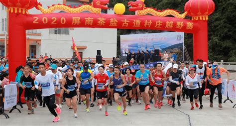2021“跑遍中国”系列赛福建站——“悦行八闽”屏南线上马拉松开启报名赛事