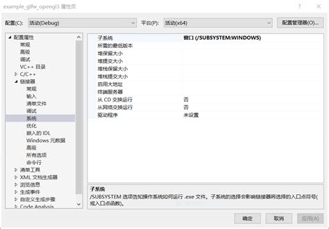使用c界面框架imgui开发一个简单程序imgui Docking Csdn博客