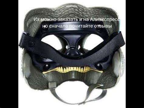 Где можно купить раптора, сделать глаза, как раскрасить глаза раптора и ...