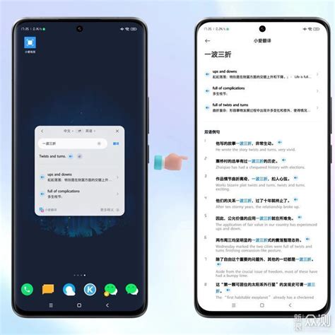 MIUI发展到今天为办公提供了哪些便利 原创 新浪众测