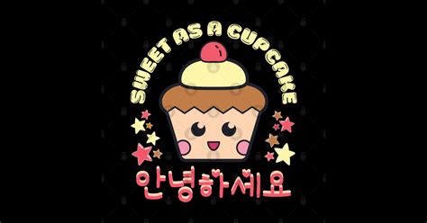 Cute Kawaii Cupcake Kawaii Cupcake Sticker Teepublic