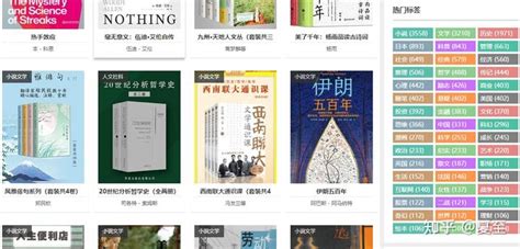 21个可以免费下载电子书的网站分享 知乎