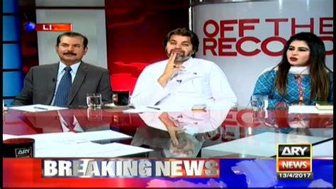 Off The Record Topic Uzair Can Be Seen With Nationalist Leaders