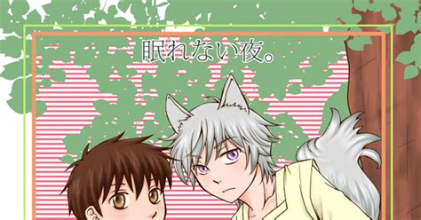 神様ドォルズ 【神ド＠匡阿】scc関西19新刊サンプル画像（その1） まめのマンガ Pixiv