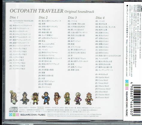 OCTOPATH TRAVELER Original Video Game Soundtrack By Yasutomo Nishiki