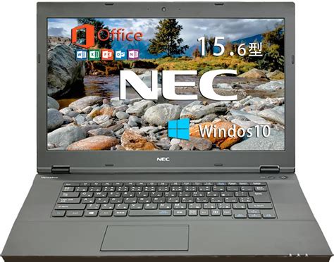 Amazon co jp 整備済み品 NECノートパソコンVersaPro Vシリーズ 15 6型 MS Office H B 2019 Win 10 第6世代Core i5 8GB