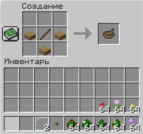 Elixir Minecraft Mod