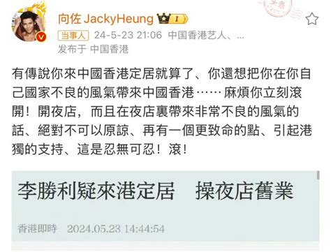 勝利挑釁向佐？現身澳門夜店狂歡 摟金髮女留一句話掀討論