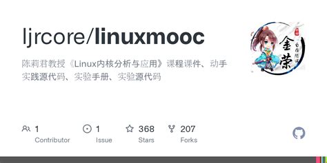 linuxmooc Linux内核分析与应用动手实践源码 4 5动手实践 Linux内存映射实现 Makefile at master