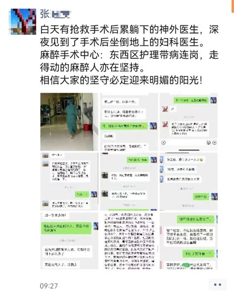门对门邻居互传纸条竟是因为邻居：“有你是我的福气！”