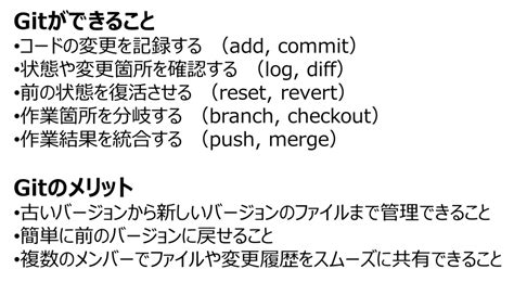 Gitリポジトリサービス「aws Codecommit」を知る 株式会社スタイルズ