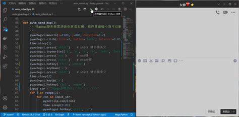 Pyautogui、pyperclip自动化模块基础及测试案例pyautogui测试实例 Csdn博客