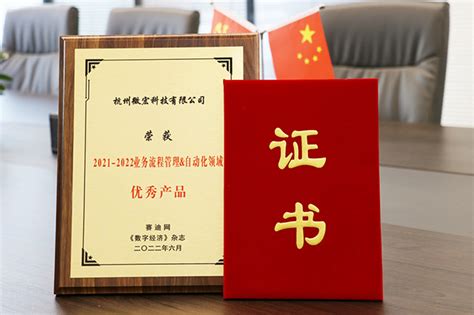 Bpm系统 Bpm流程管理系统软件 微宏科技 Alphaflow
