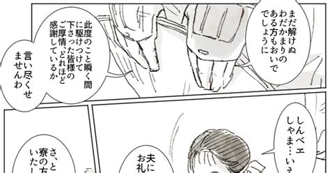 忍たま男女cp 【成長は組とか色々】早水（はやみず）拾陸 うめこのマンガ 漫画 利照 忍たま Pixiv