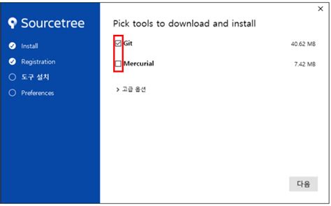 Git 소스트리sourcetree 설치and메뉴 설명 코드 탐험가의 탐구기록