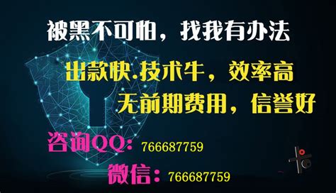 【在网上网赌赢了不给提款有什么办法可以拿回来？】 垦节俅训潘垂涂谒淤两18482328618 网商汇
