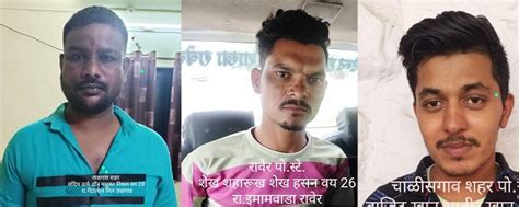 जळगाव जिल्ह्यातील तिघांविरुद्ध एमपीडीए अंतर्गत कारवाई Crime Duniya