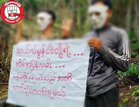 Khit Thit Media On Twitter ကြံခင်းမြို့နယ် သပိတ် အင်အားစုများက စစ်အာဏာရှင် တော်လှန်ရေး ဆန္ဒပ