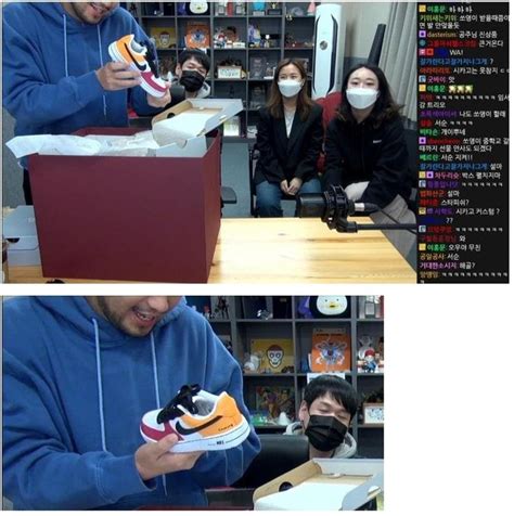 샌드박스가 침착맨한테 보내준 선물 웃긴 밈 유머 웃긴 유머