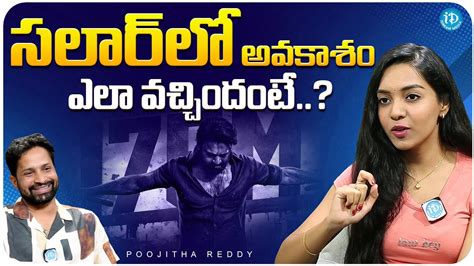 Actress Poojitha Reddy About Salaar Offer Poojitha Reddy Latest