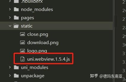 uniapp app端通过webview嵌h 页面想在h 页面直接返回app端的上一页调用uni navigateBack是当前页刷新 知乎