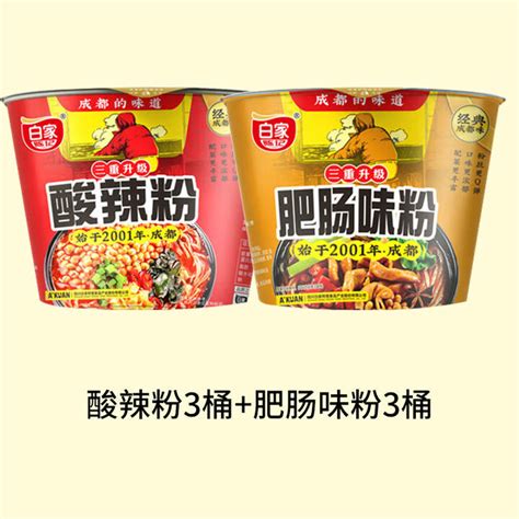 白家陈记酸辣粉桶装金汤酸辣粉重庆风味肥肠味粉丝速食整箱 酸辣粉3桶肥肠味粉3桶【图片 价格 品牌 报价】 京东