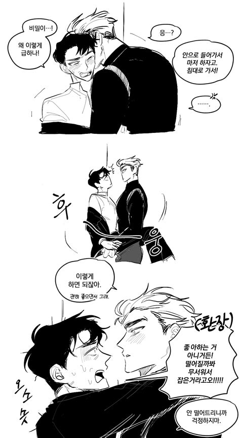 고모 On X 마다가스카 펭귄 귀여운 그림